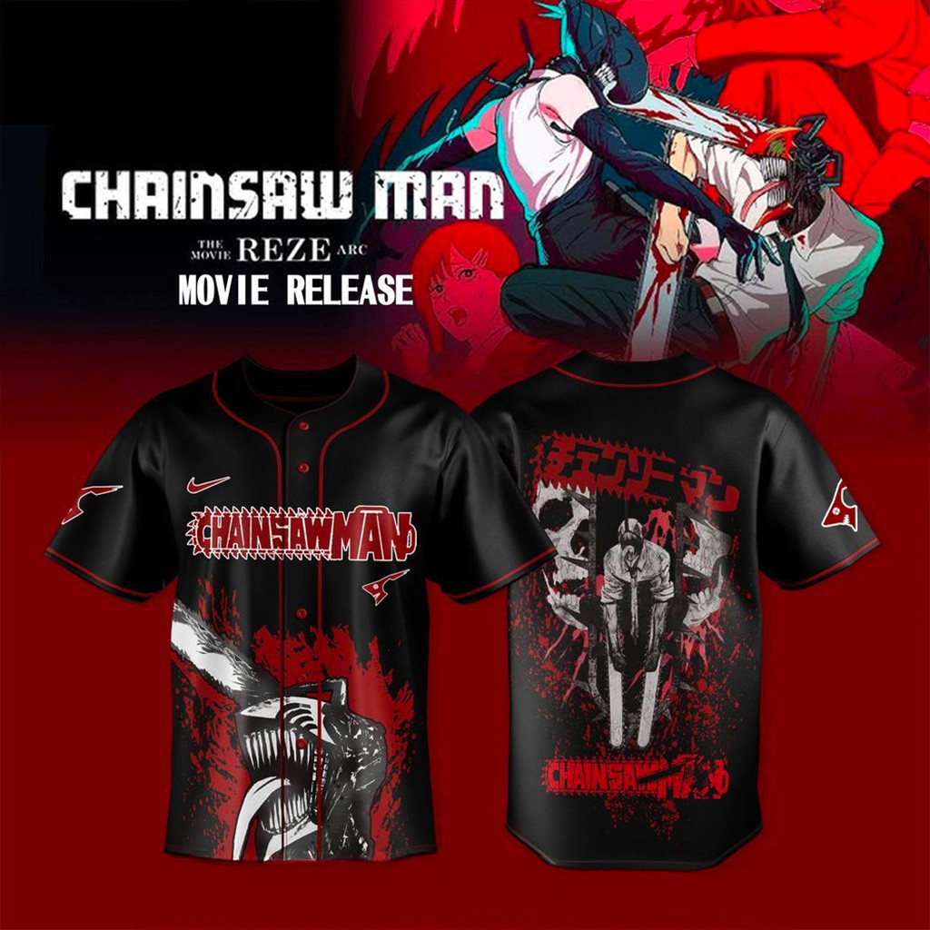 Chainsaw Man Reze Arc The Movie 2025 Jersey Fan Merch Christmas Gift ...